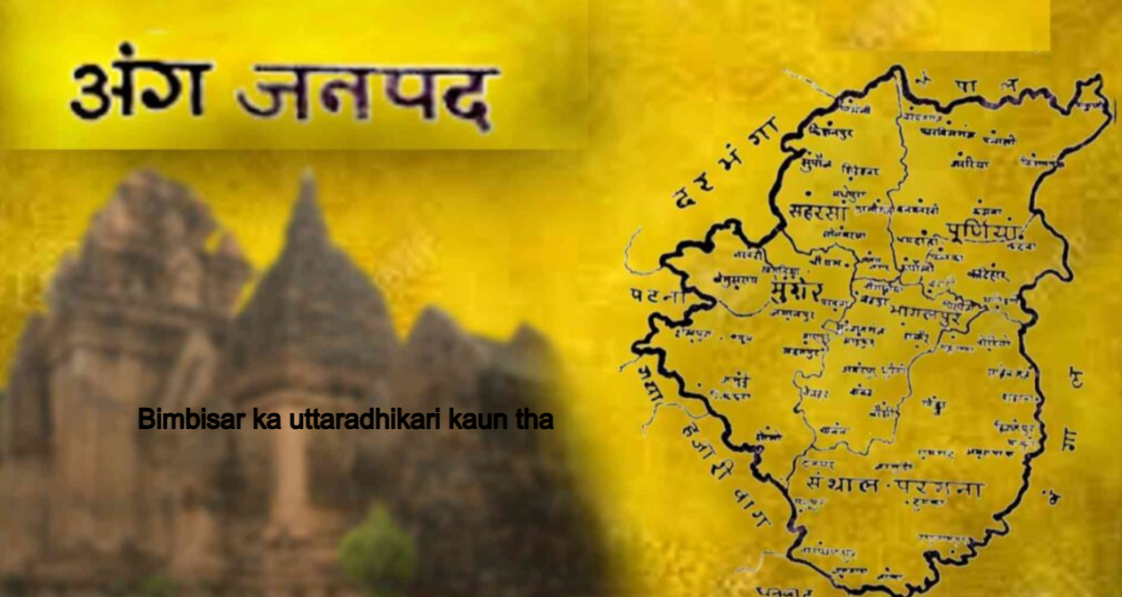बिम्बिसार का उत्तराधिकारी: उनका परिचय और जीवनी - Buziness Bytes Hindi